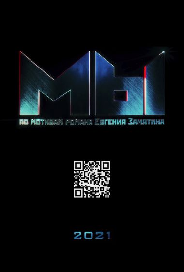 Egor Koreshkov/ Russia – KINOIST