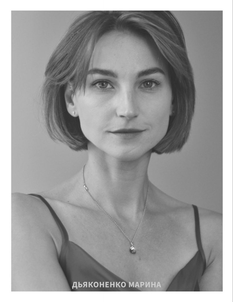 Ukrainian Actresses – KINOIST